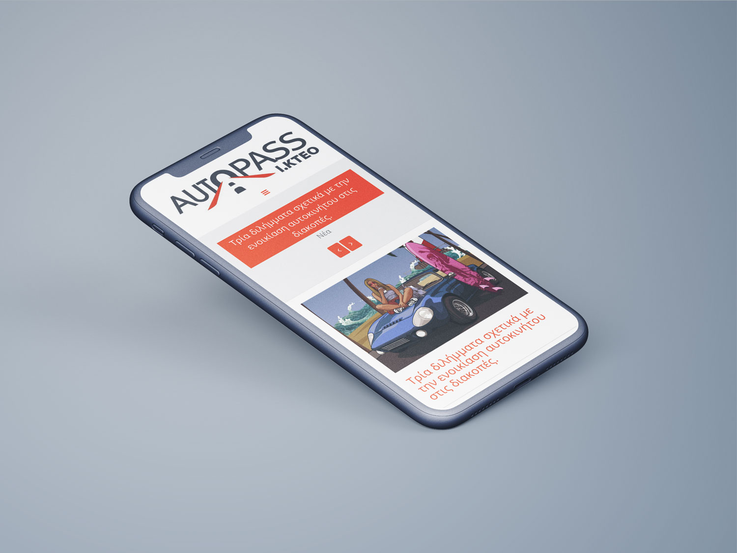 Autopass online – mandarini